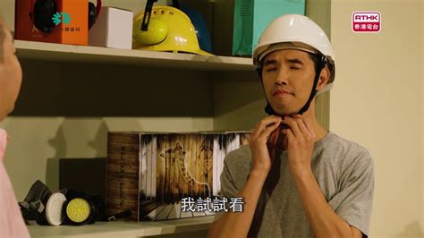 職業安全專門店 Y型帽帶 離地工作安全 梯台 Youtube