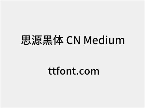 Cn Medium