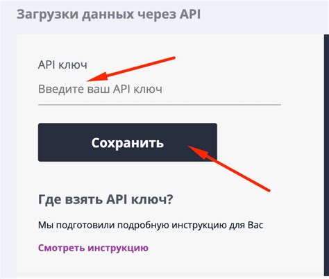 Api Wildberries что это такое и как его получить