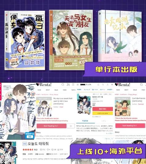 总奖金45万且有全球化开发机会！第五届快看原创条漫大赛征稿开启 知乎