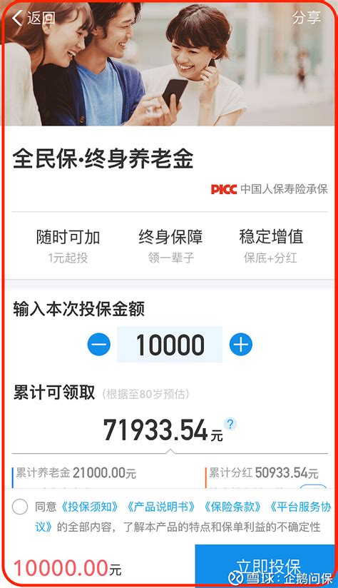 阿里巴巴支付宝能撑起国民养老的头等大事儿吗 阿里巴巴与支付宝正式开启帮助全民养老生活模式9亿人在使用的支付宝包括了吃穿住行