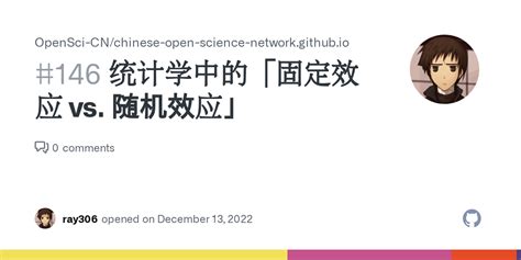 Vs Issue Opensci Cn Chinese Open Science