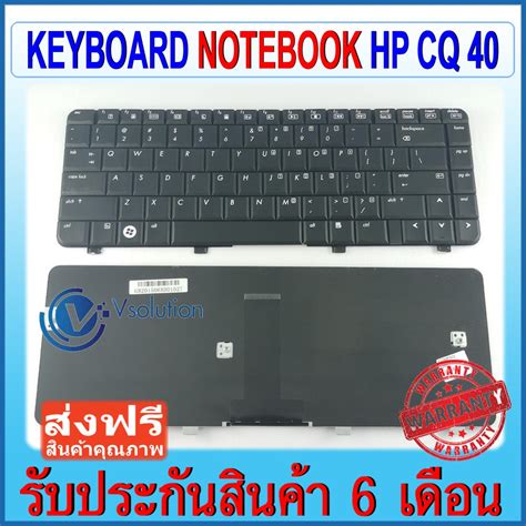 แป้นพิมพ์ คีย์บอร์ด Keyboard Hp Compaq Cq40 Shopee Thailand