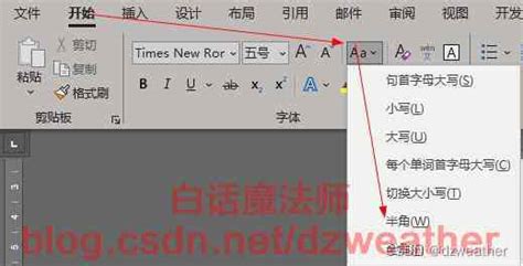 word 允许西文在单词中间换行，没用 无效 终极办法 允许西文换行还是不管用 csdn博客