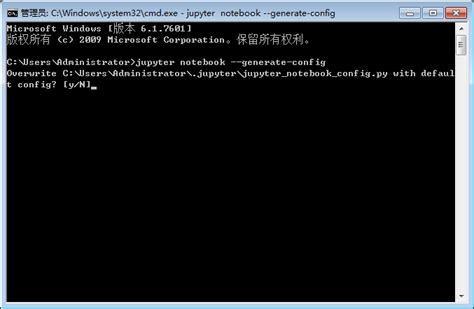 jupyter notebook 内存不够报错 程序员大本营