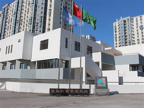 北京寸草春晖双合家园社区养老院采暖系统