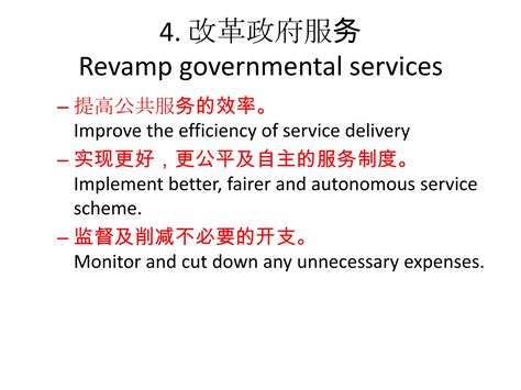 Steve Teoh Chee Hooi P123 Cheras Manifesto Pptx