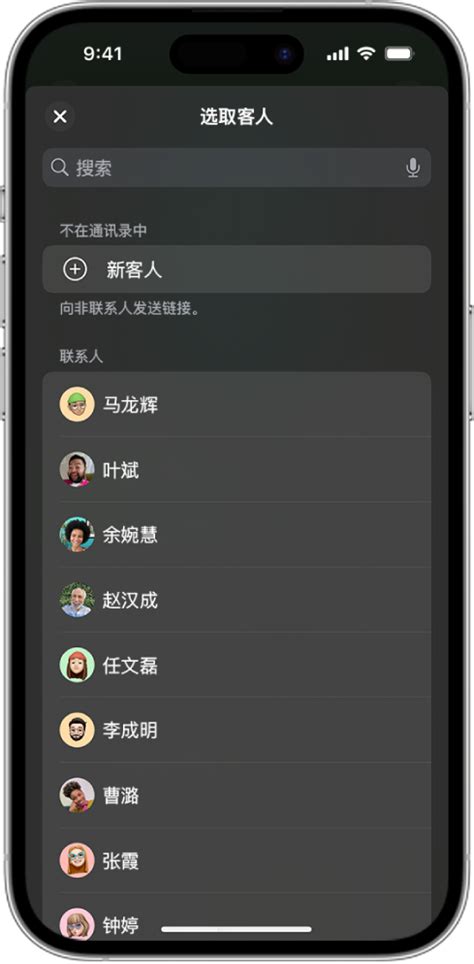 Apple 活动邀请使用手册 官方 Apple 支持 中国