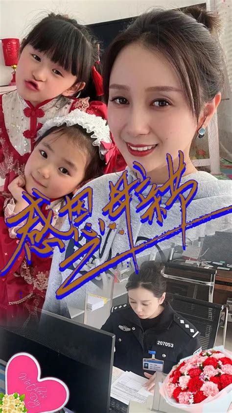 【母亲节特辑】当警察遇到母亲节 “妈妈，我想对你说”澎湃号·政务澎湃新闻 The Paper