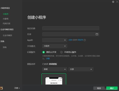 基于微信小程序云开发实现考研题库小程序项目（完整版）题库小程序源码 Csdn博客