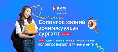 어휘 관련 어휘 Үгсийн Мэргэжлийн Баталгаат Орчуулга 번역사무소 Facebook