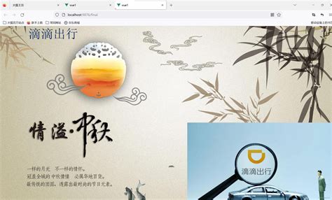 【广告投放系统】广告投放管理系统 Csdn博客