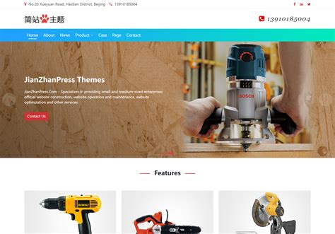 外贸主题 WordPress模板 WP插件 简站WordPress主题