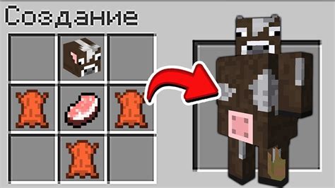 КАК СКРАФТИТЬ САМЫЕ РЕДКИЕ ВЕЩИ В МАЙНКРАФТ МАЙНКРАФТ КУБ КРАФТОВ