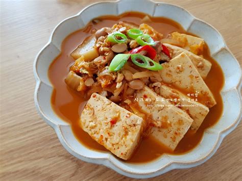 김치 청국장찌개