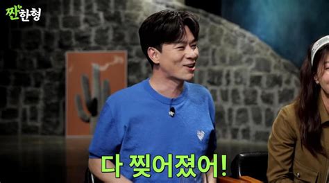 이시영 정상훈 노출에 욕설까지…눈앞에서 흔들흔들 저 Xxx 짠한형