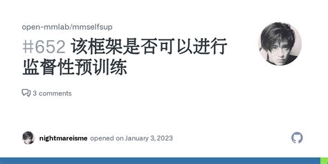 该框架是否可以进行监督性预训练 · issue 652 · open mmlab mmselfsup · github