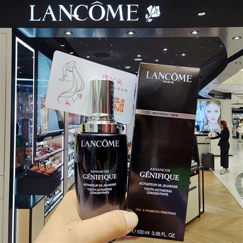 Lancome兰蔻小黑瓶100ml全新第二代补水保湿修复面部精华液肌底液 虎窝淘
