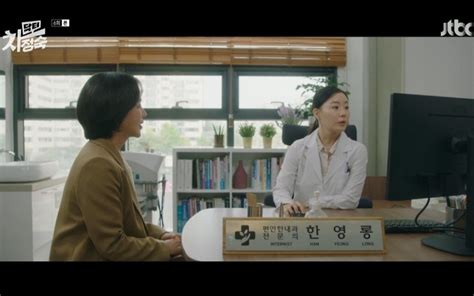 닥터 차정숙 7화 예상 내용 줄거리 6화 촬영 장소 주소 카라 강지영 미혼모 연기 탈모약 피나스테리드 어떤 약이길래 다빈치 로봇 수술 오십견