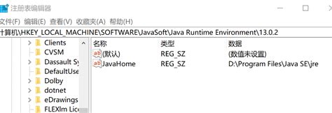 新版JDK中部分软件找不到Java JRE的解决办法 Glaci 博客园