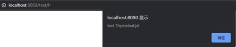 Thymeleaf一 引入jscss文件 Mybeans 博客园