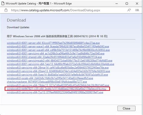 Windows 2008 Sp2 Update Microsoft Qanda