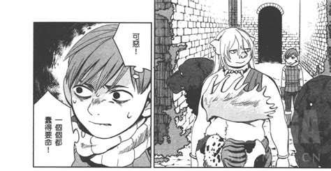 漫画讨论 新番讨论 迷宫饭动画13集相较于漫画的改动 178