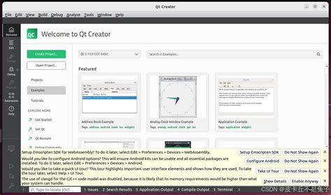 Ubuntu 2204 安装 Qt 515及最新版qt（）ubuntu安装qt515 Csdn博客