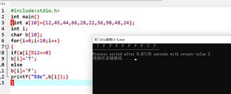假设10个整数存储在数组a 10 中要求把其中能被12整除的数标记为t其他标记为f标记存储在字符数组b 10 中下标相同的对应位置 Csdn博客
