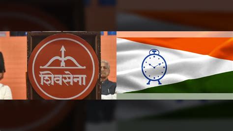From Shiv Sena To Congress To Aiadmk List Of Political Parties Whose