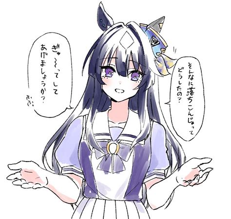 Verxina Umamusume Drawn By Nakichi N Danbooru