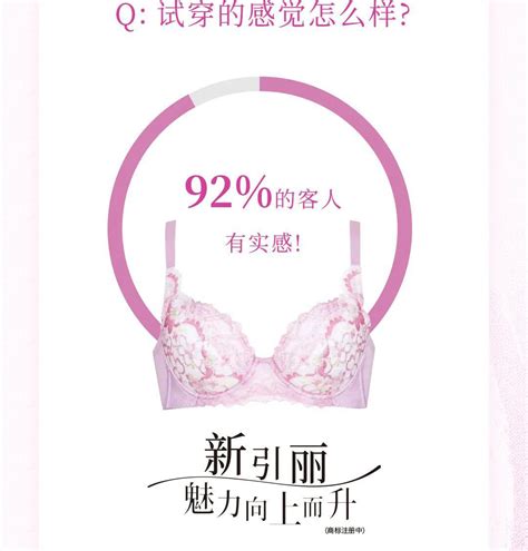 华歌尔丨上新温柔而有力 开启新引丽 搜狐大视野 搜狐新闻
