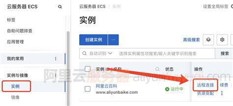 手把手教你阿里云服务器搭建网站流程（超简单） 哔哩哔哩