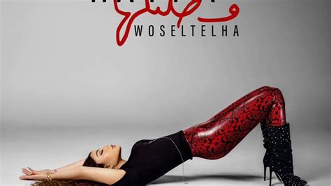 هيفاء وهبي تطرح أغنيتها الجديدة وصلتلها الوطن