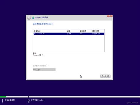 Windows Server Windows 部署服务(wds)51cto博客nacos Windows部署 Windows Server Windows 部署服务(wds)51cto博客nacos Windows部署