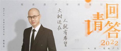从乙方跳到甲方后我最终还是出来单干了 房企 房地产 行业