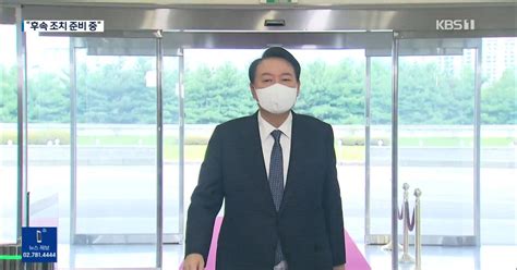 尹 北 무모한 도발한미일 안보협력 강화 지시