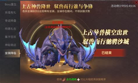 《傲世龙城》11月19日活动预告 傲世龙城 3d微变公告 小米游戏中心