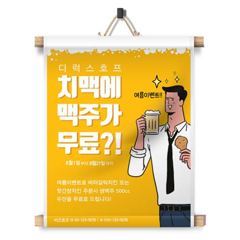 컨셉 디자인 스토어