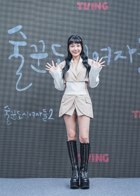 정은지 강지구 찐친 한 명 더 생긴다술도녀2