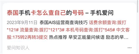 泰國網卡｜ais 5g高速15gb總量無限＋30分鐘通話網卡｜台灣寄送 Kkday