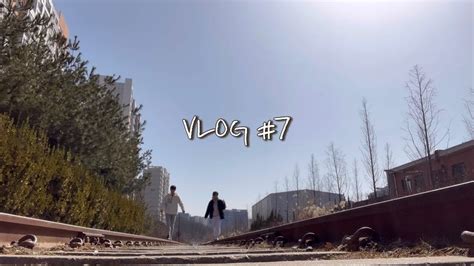 VLOG 일상 브이로그 인데 데이트 브이로그 YouTube