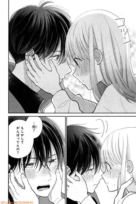 花野井くんと恋の病』 最新コミックス⑫巻、💐絶賛発売中💐 💘仲直りのあとはイチャイチャ編💘 はじめてのケン」デザート編集部の漫画