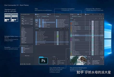 免费实用的文件管理器 知乎