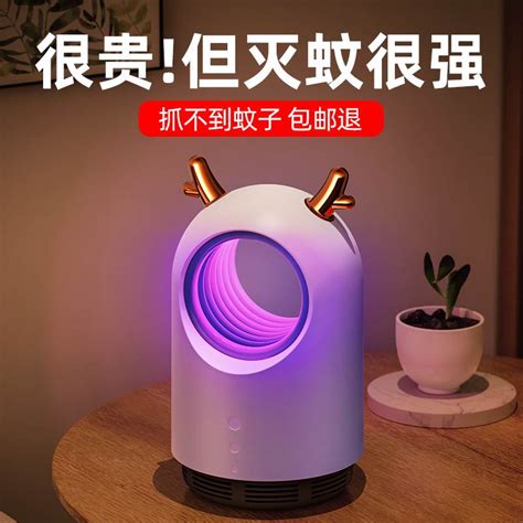 灭蚊灯家用驱蚊神器室内婴幼儿孕妇卧室除蚊吸蚊子静音灭蚊器1827 虎窝淘