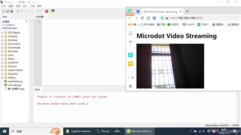 esp32cam物联网教学12 小智 micropython csdn博客