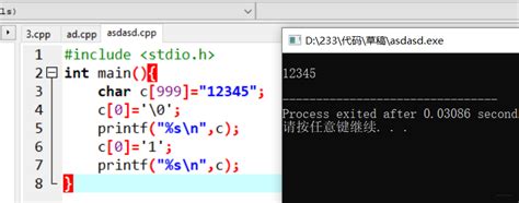 c语言 字符串总结 字符串地址是不是字符串本身 csdn博客