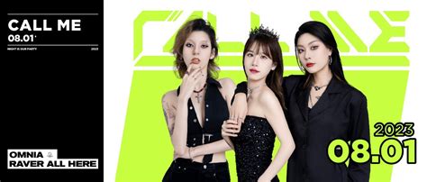 警告！甜度超标！8月1日高颜值女团“call Me”首秀来袭！！！ 德阳欧米亚酒吧德阳omnia Club