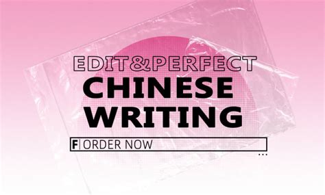 Editing Proofreading And Revising Chinese Writing By Samstar Fiverr