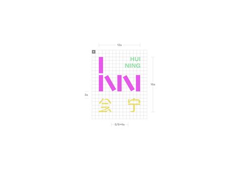 会宁LOGO和IP 设计之家